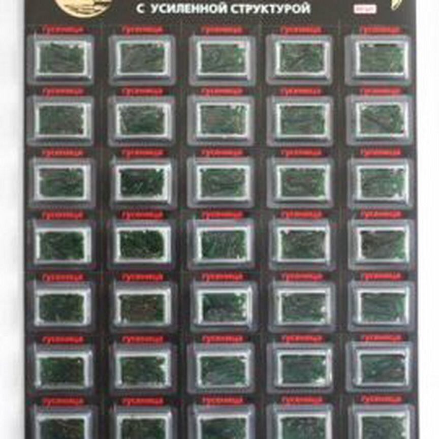 Искусственная п-белковая насадка Гусеница (40 пор