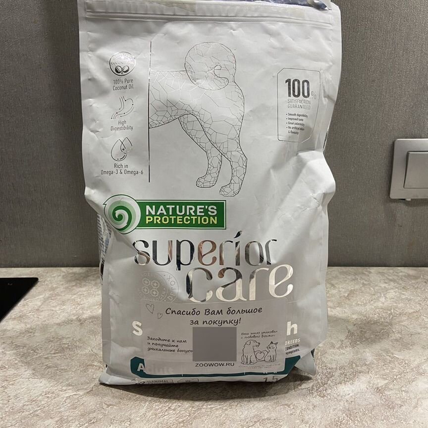 Сухой корм Sensitive Skin & Stomach