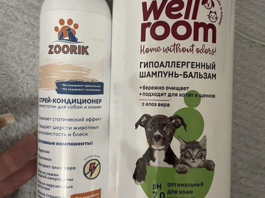 Шампунь для собак и кошек