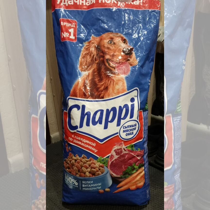 Корм для собак