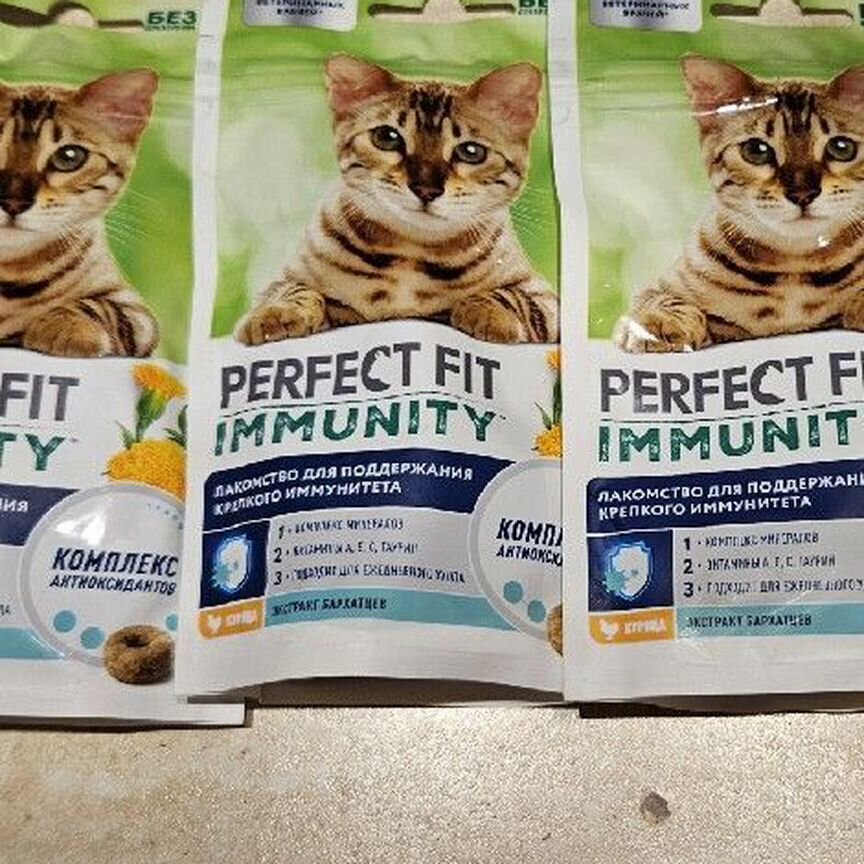 Perfect Fit immunity