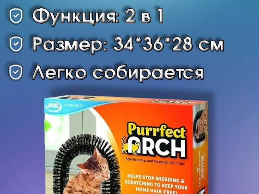 Когтеточка