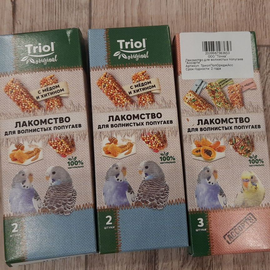 Корм для попугаев