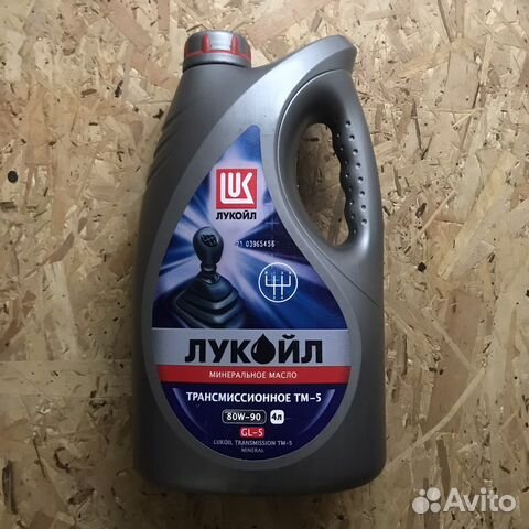 Масло Лукойл 80w90 GL5 тм5 трансмиссия 4л купить в Челябинске | Авито