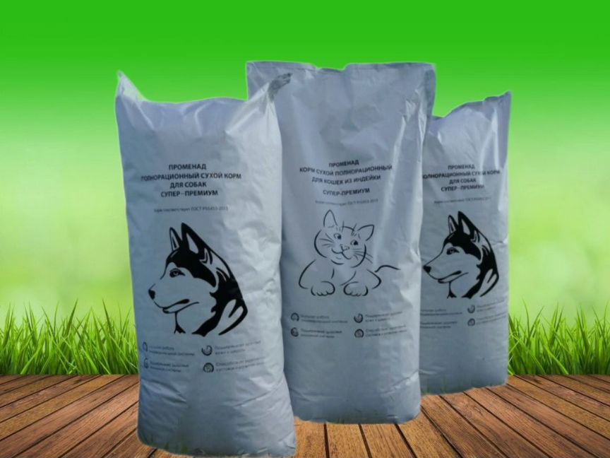 Сухой корм премиум класса для собак/щенков/кошек