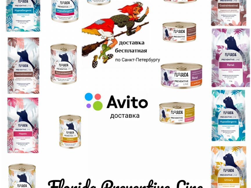 Florida (Флорида) корм консервы для собак и кошек
