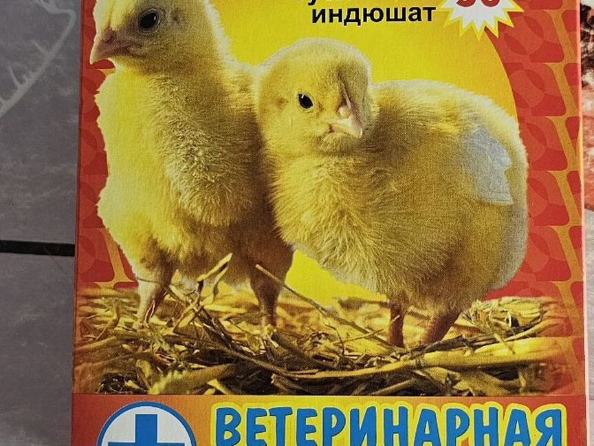 Ветеринарная аптечка для цыплят