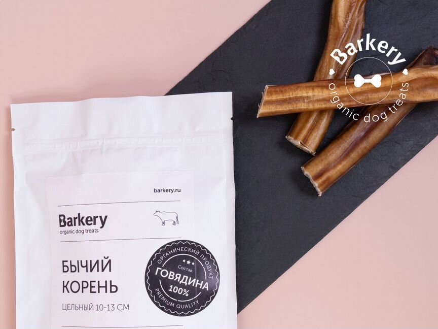 Бычий корень для собак 10-13 см