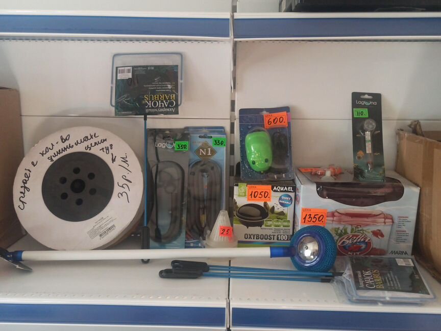 Все для аквариума