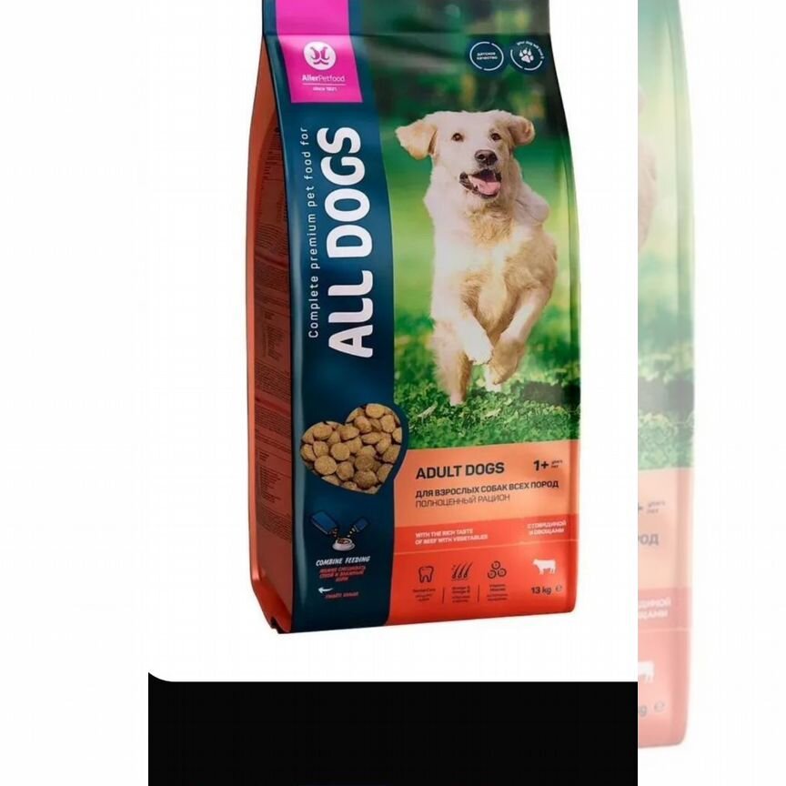 Сухой корм для собак