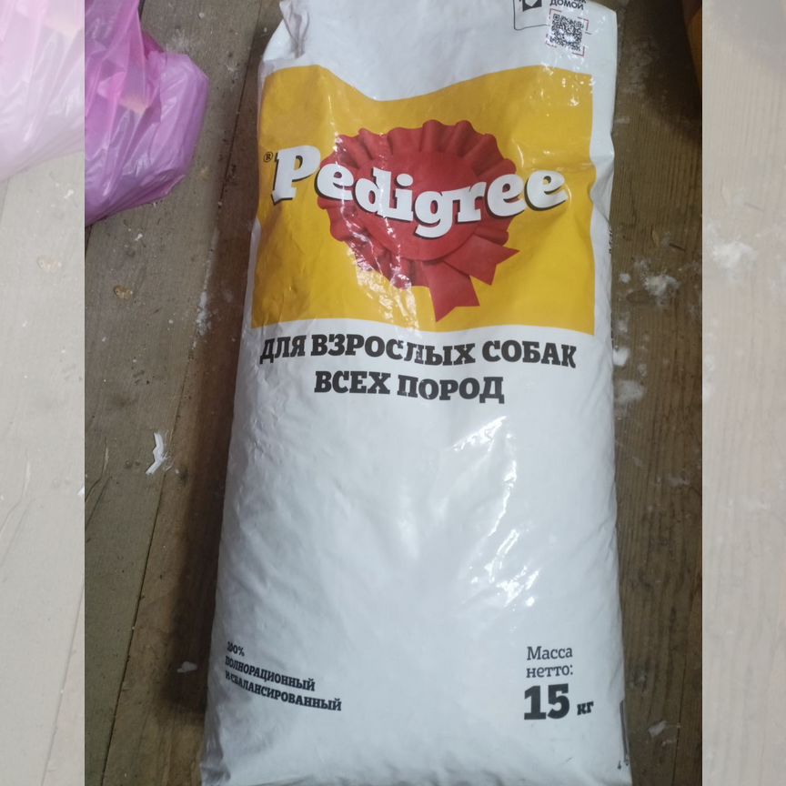 Сухой корм для собак 15 кг Pedigree