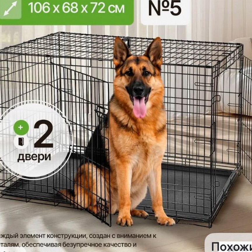 Клетка для собаки средней породы 5