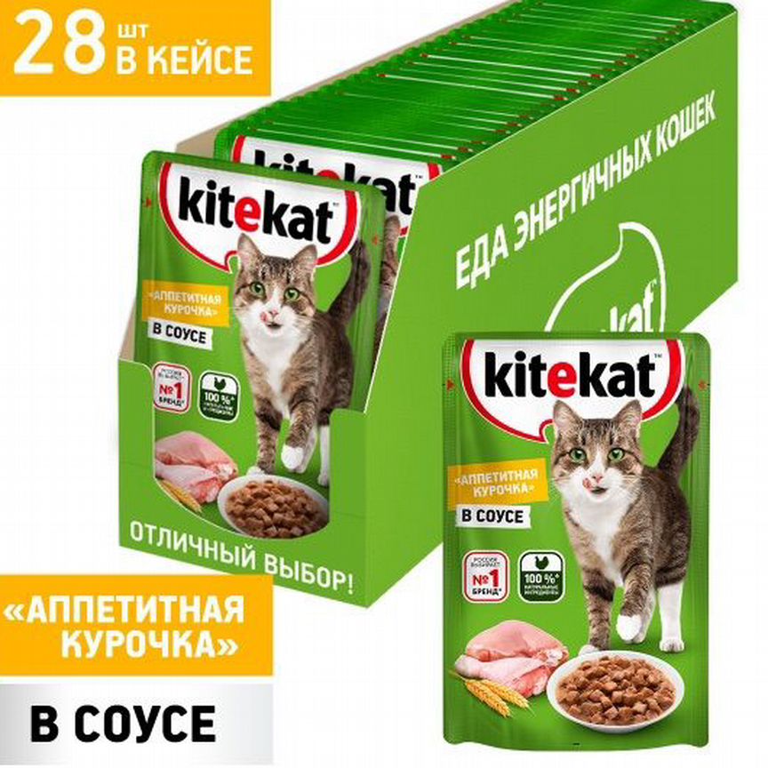 Корм Китикет