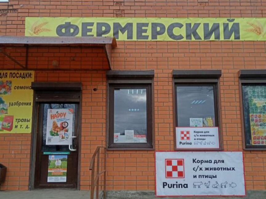 Корма для животных и птицы