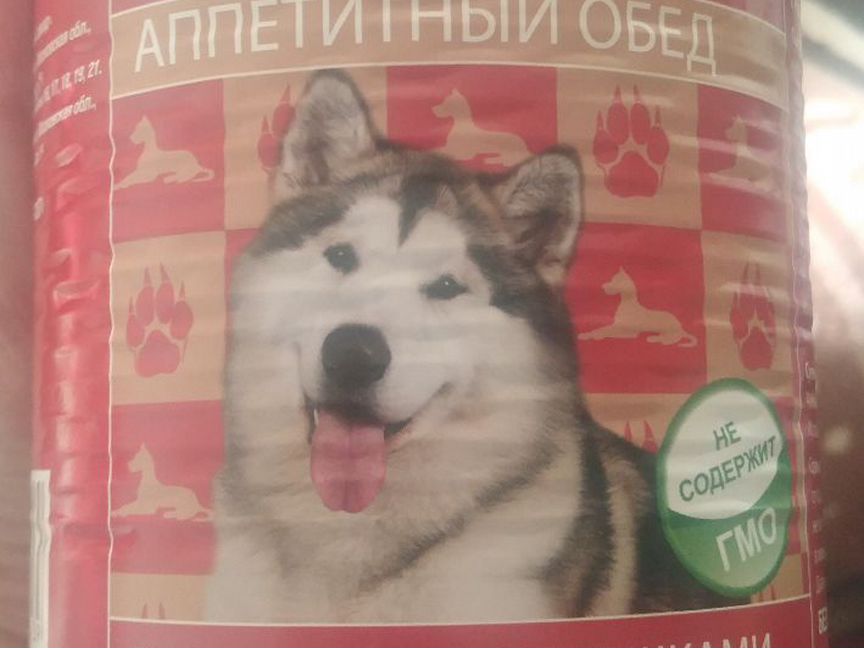 Отдам консервы для собак 3банки