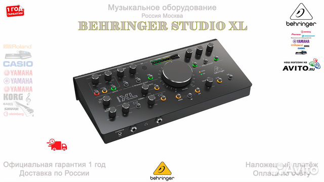 Behringer Studio XL мониторный контроллер Новый купить в Москве | Хобби ...