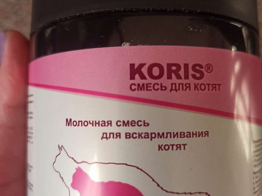 Молочная смесь для котят
