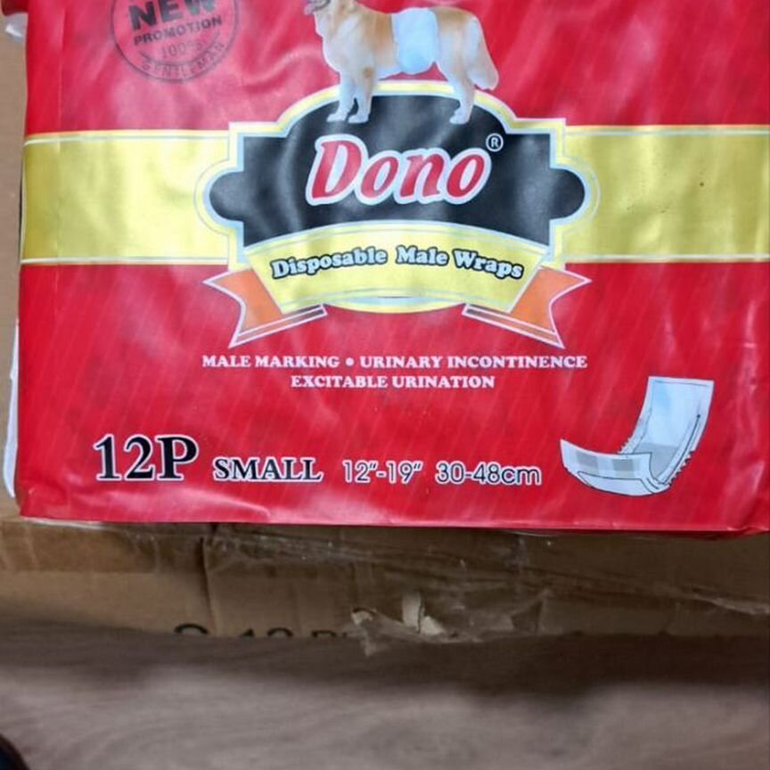 Пояса-Подгузники для собак