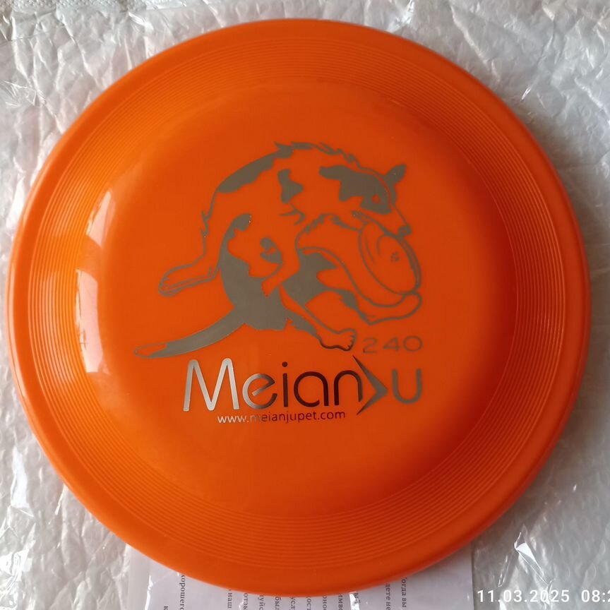 Фрисби диск для собак Meianju
