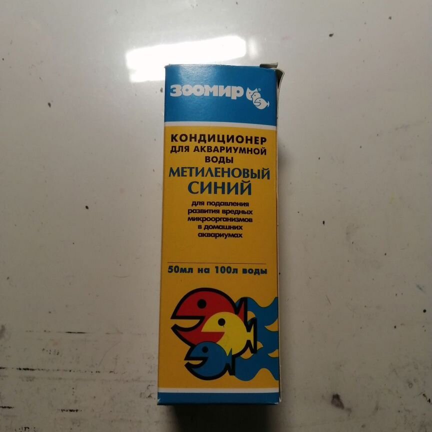 Кондиционер для аквариума