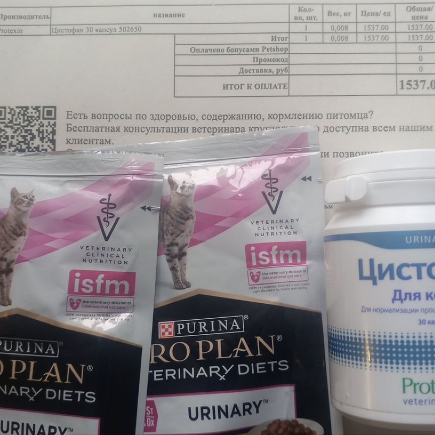 Protexin цистофан