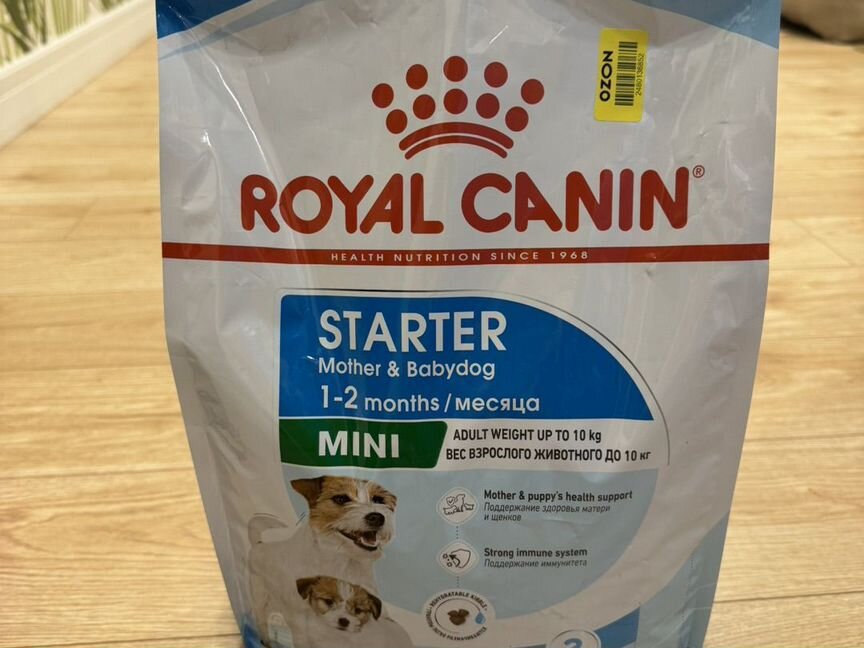 Корм для собак royal canin
