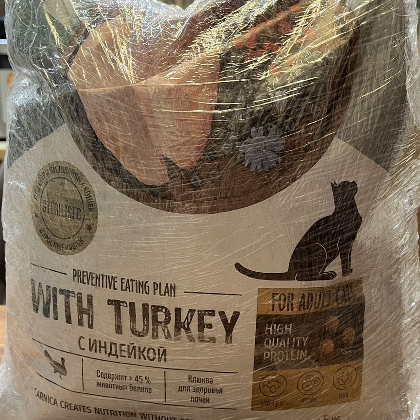 Корм для кошек carnica