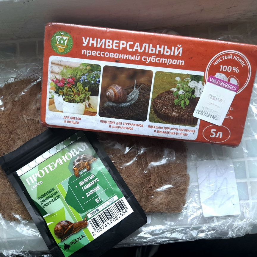 Корм и подстилка для улиток