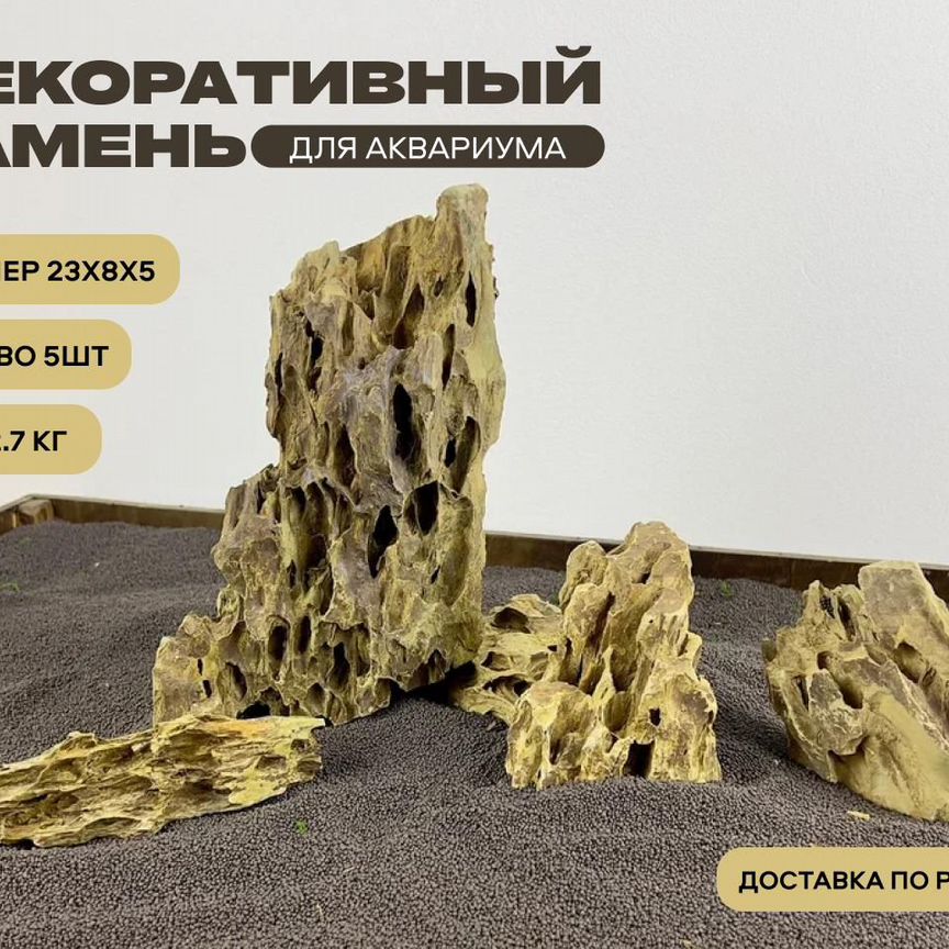 Декоративный камень кам8