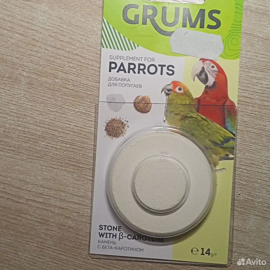 Мел для попугаев