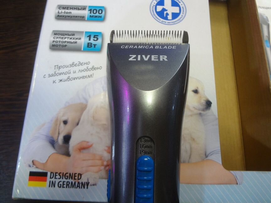 Машинка для стрижки животных ziver-208