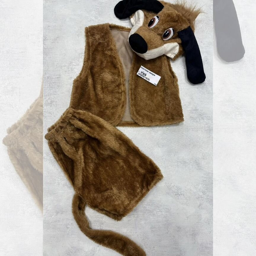 Костюм собачки