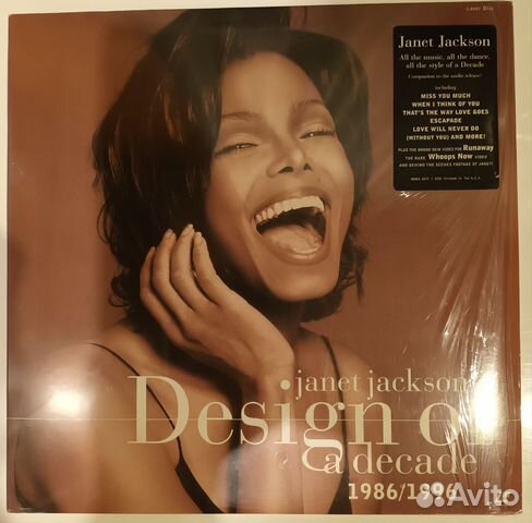 Laserdisc janet jackson Design of A Decade купить в Воронеже | Электроника | Авито