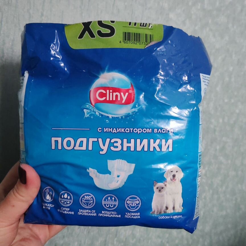 Подгузники для животных