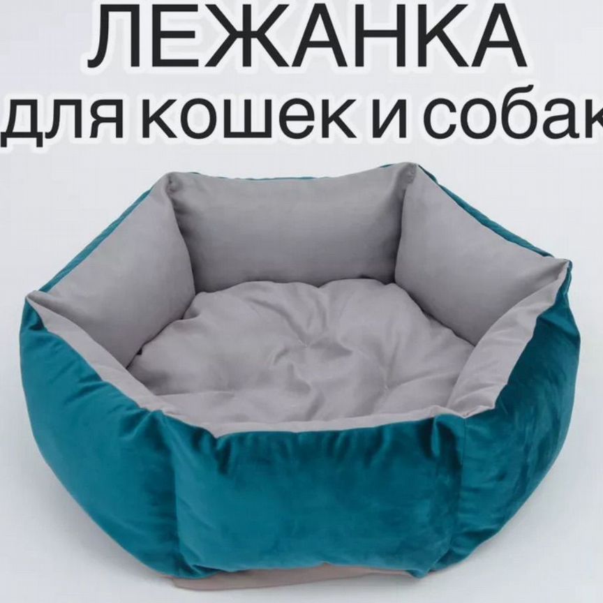 Лежанка для собак и кошек