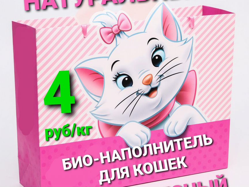 Натуральный Древесный био Наполнитель для кошачьег
