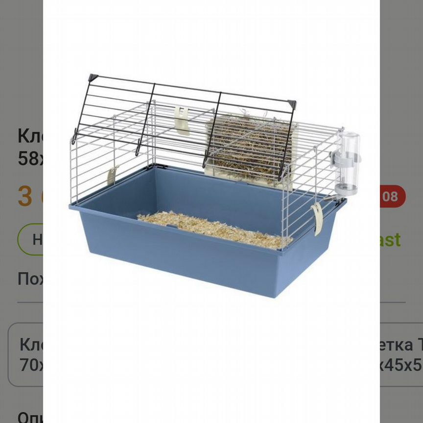 Клетка для животных ferplast small animals
