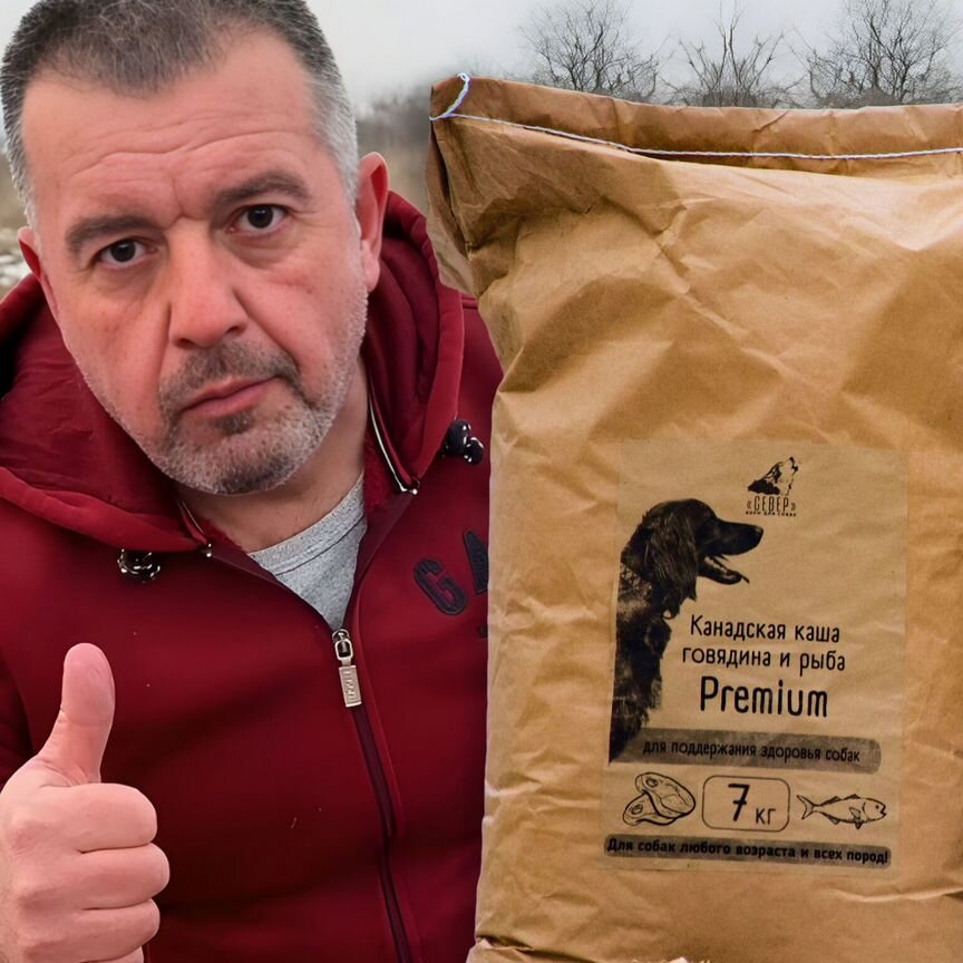 Каша для собак 7кг "Стандарт" 20% мяса