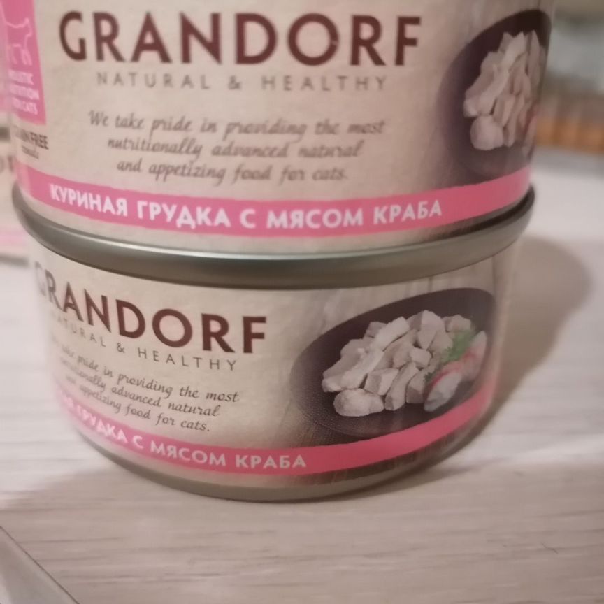 Корм для кошек влажный Грандорф