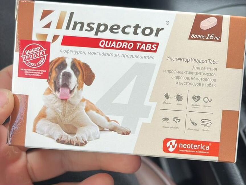 Inspector