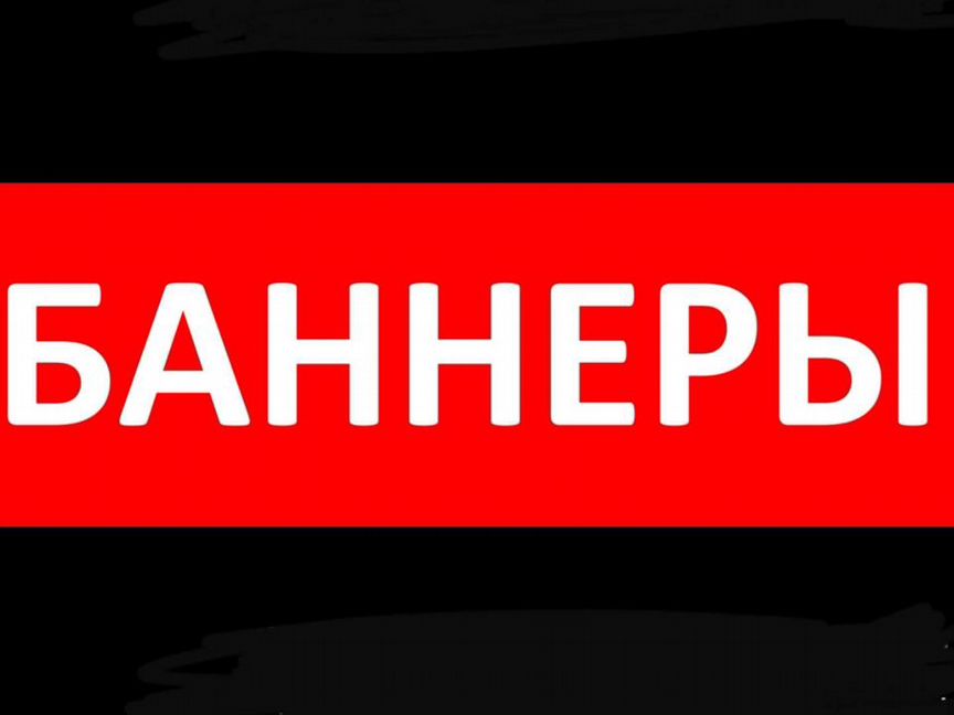 Баннер на солома на сено на дрова