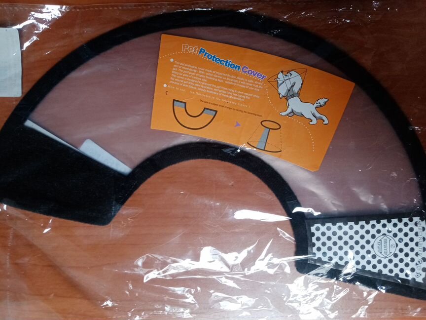 Ветеринарный воротник