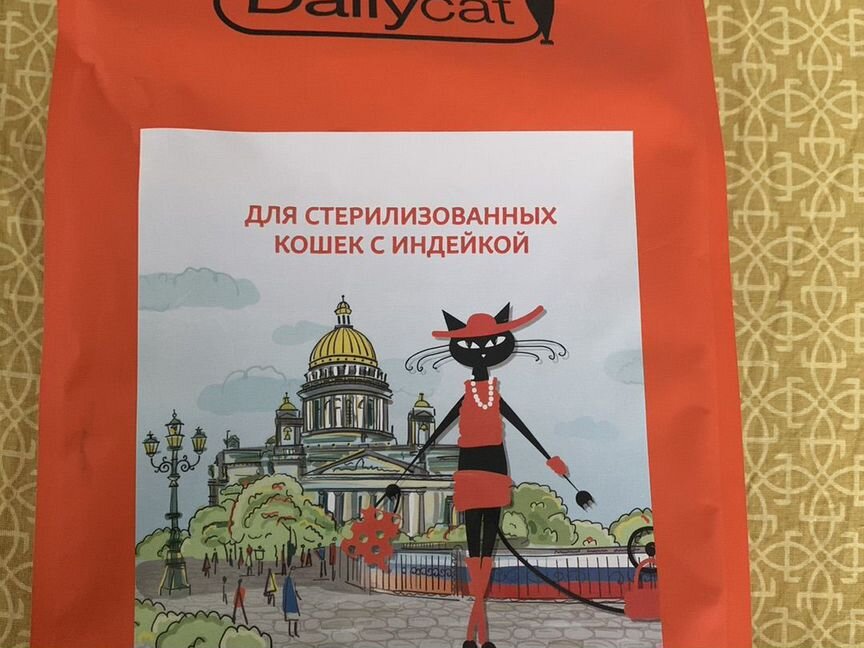 Сухой корм для кошек