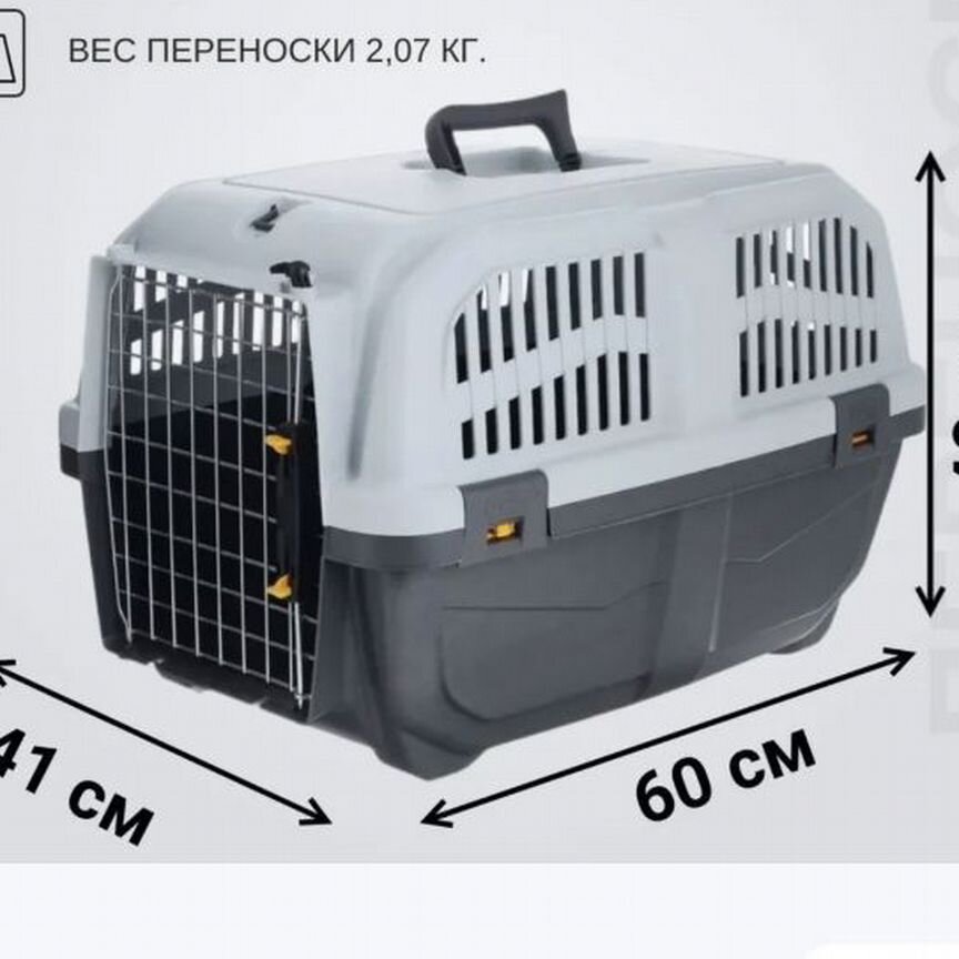 Переноска MPS "skudo 3 кошек и собак 60х41х40h см