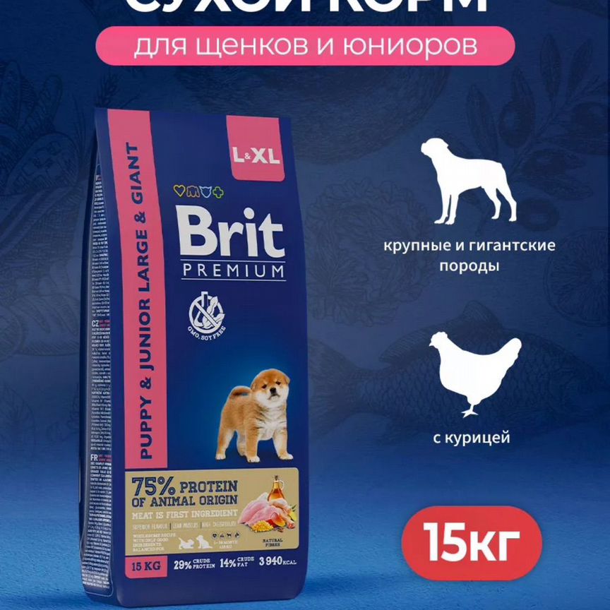Сухой корм для собак 10кг