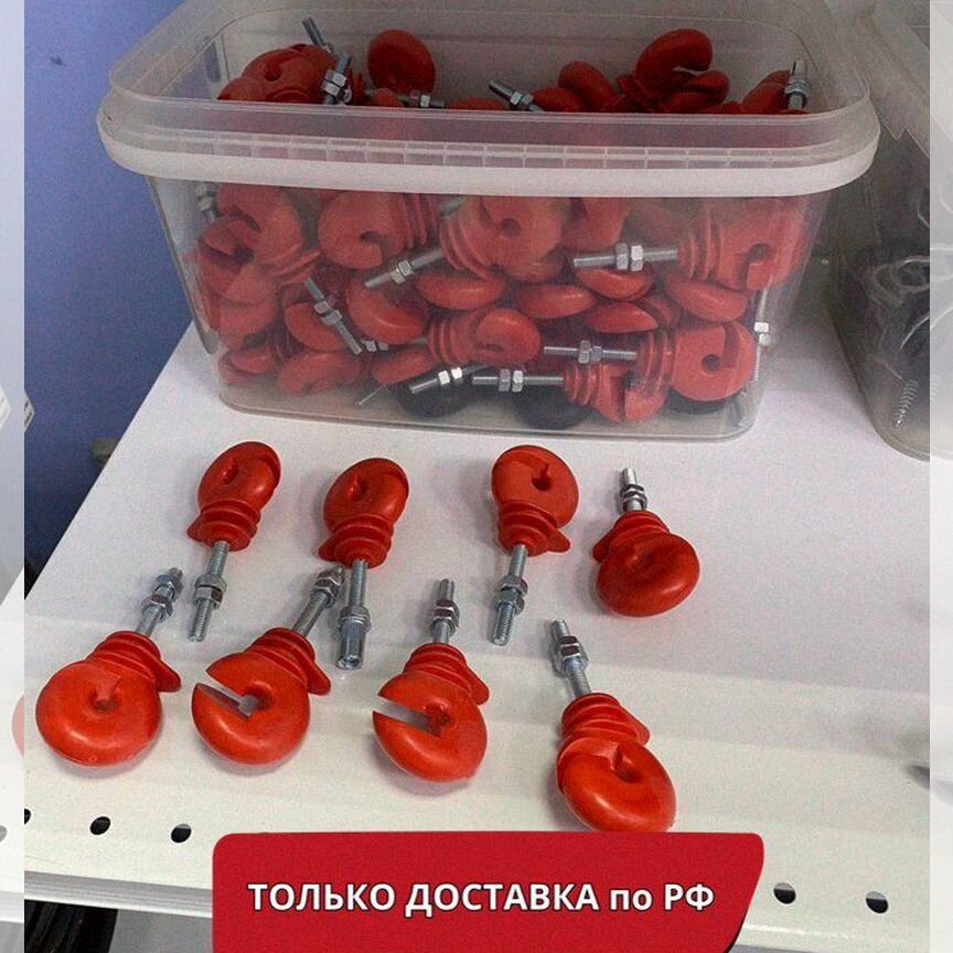 Изолятор кольцевой для металлического профиля
