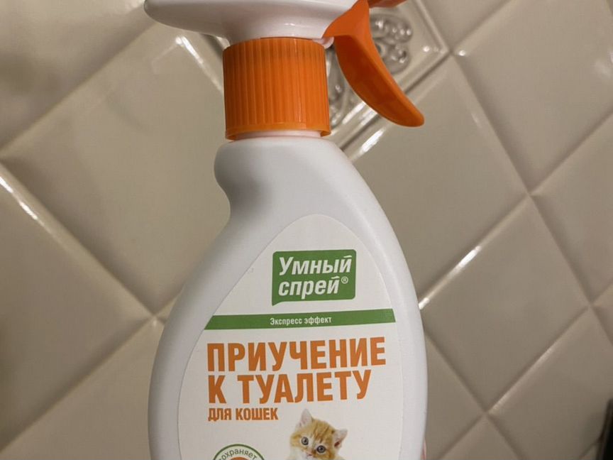 Спрей для приучения к лотку