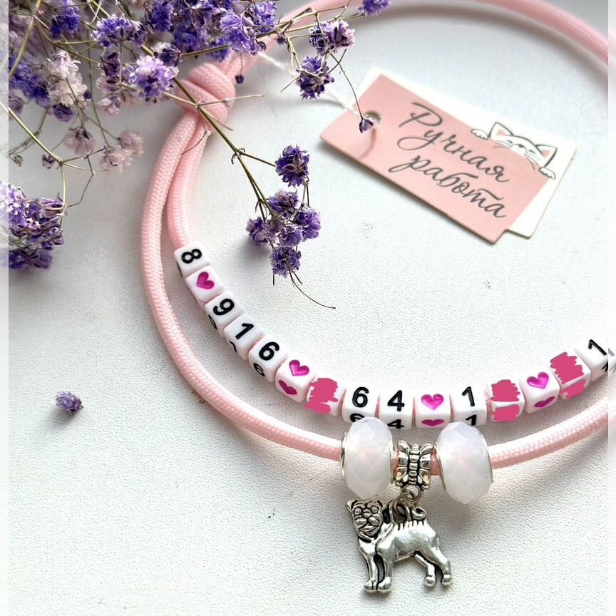 Адресник для собак, шнурок - веревочка светящаяся