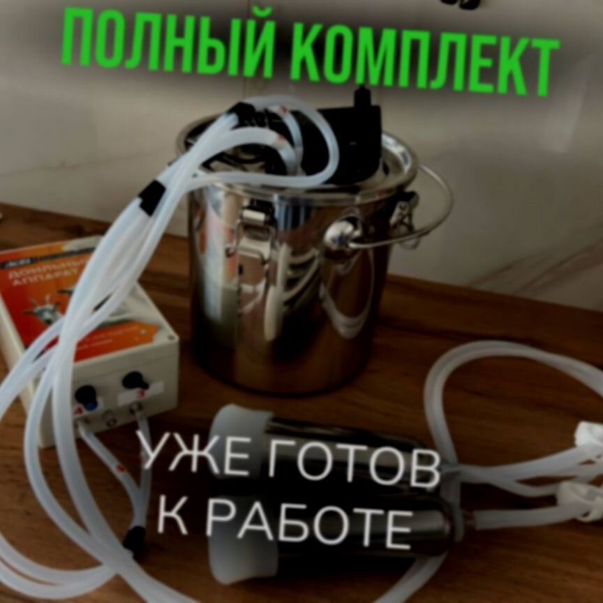 Доильный аппарат для овец