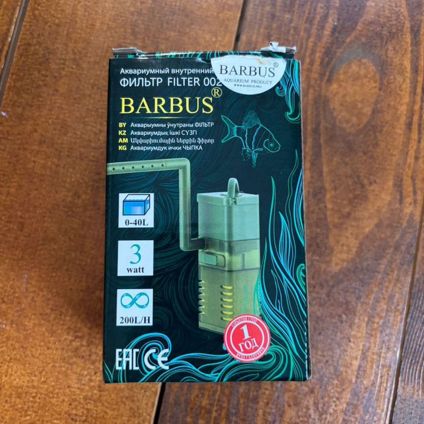 Фильтр для аквариума barbus filter 002
